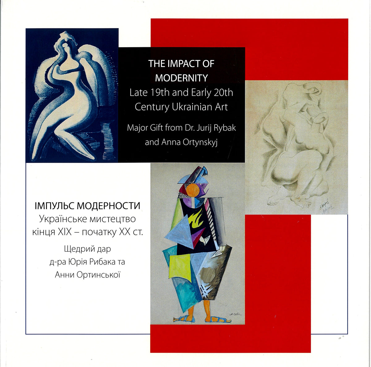 The Impact of Modernity: Late 19th and Early 20th Century Ukrainian Ar ...