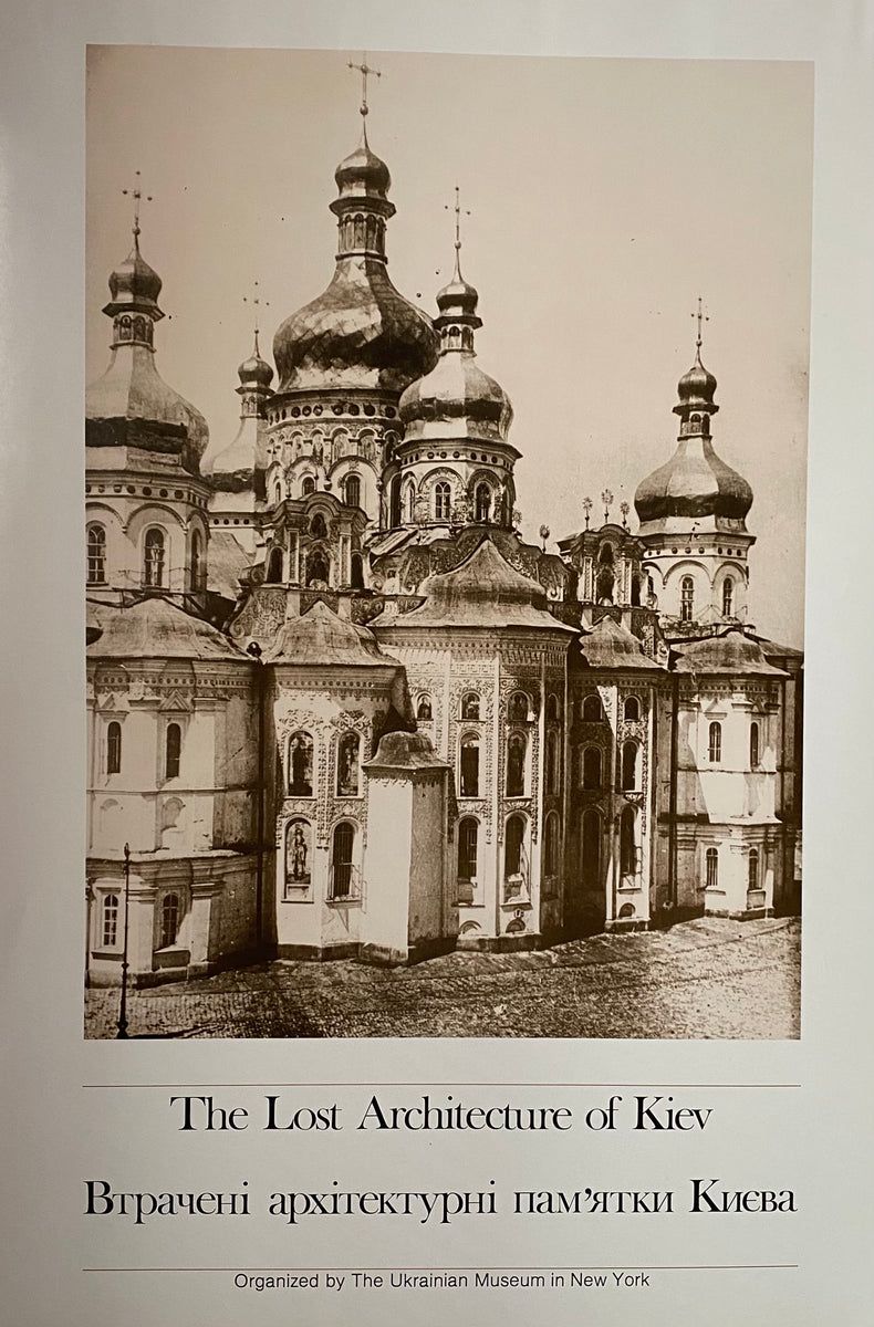 Lost Architecture of Kiev poster – The Ukrainian Museum