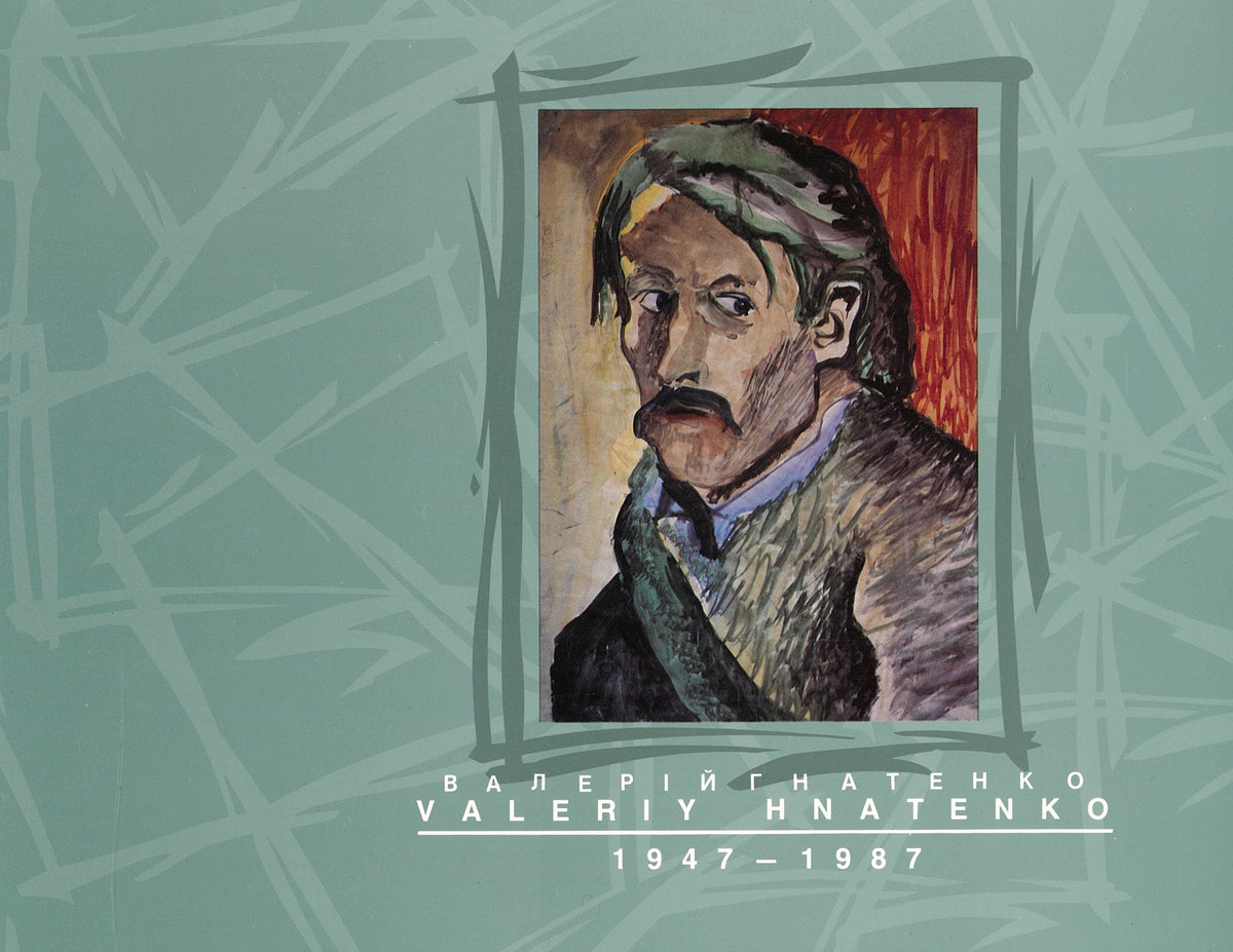 Валерій Гнатенко - Valeriy Hnatenko 1948-1987 – The Ukrainian Museum